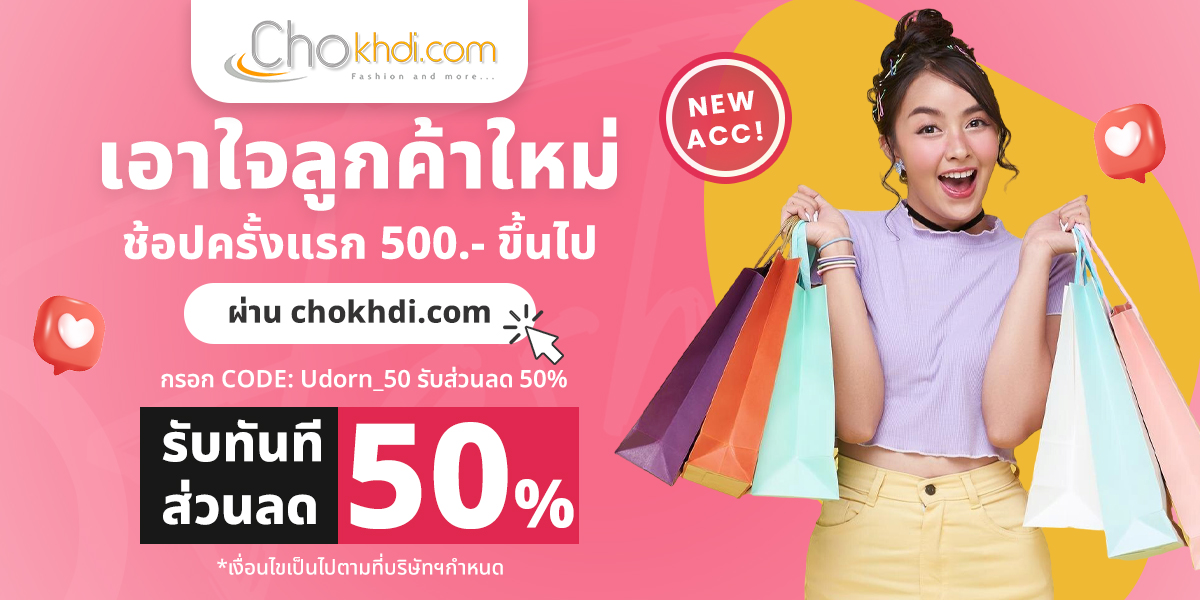 Discover Trending Fashion & Accessories at Chokhdi.com